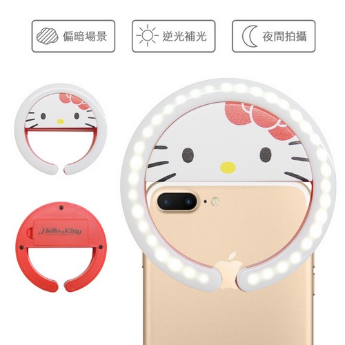 Hello Kitty KT-LED21 三段式LED美肌美瞳補光燈 – 瑋琳有限公司-Weilink Co.,Ltd